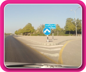 Road Signs | Haffaf Muscat