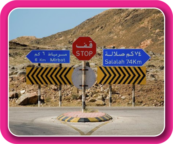 Road Signs | Haffaf Muscat